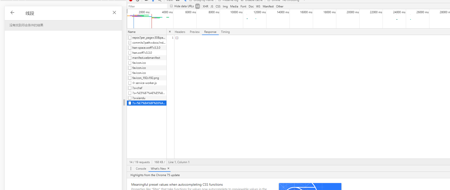 搜索栏无法搜索？ · Issue #1290 · OI-wiki/OI-wiki · GitHub