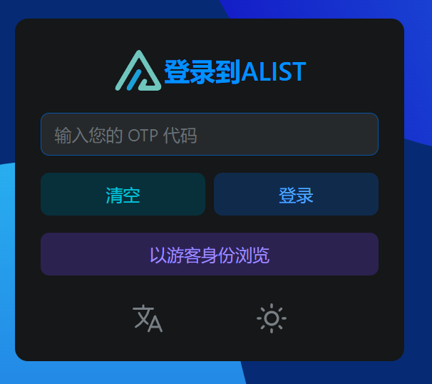 登录时无法使用密码管理器插件填充OTP代码 · Issue #1726 · AlistGo/alist · GitHub