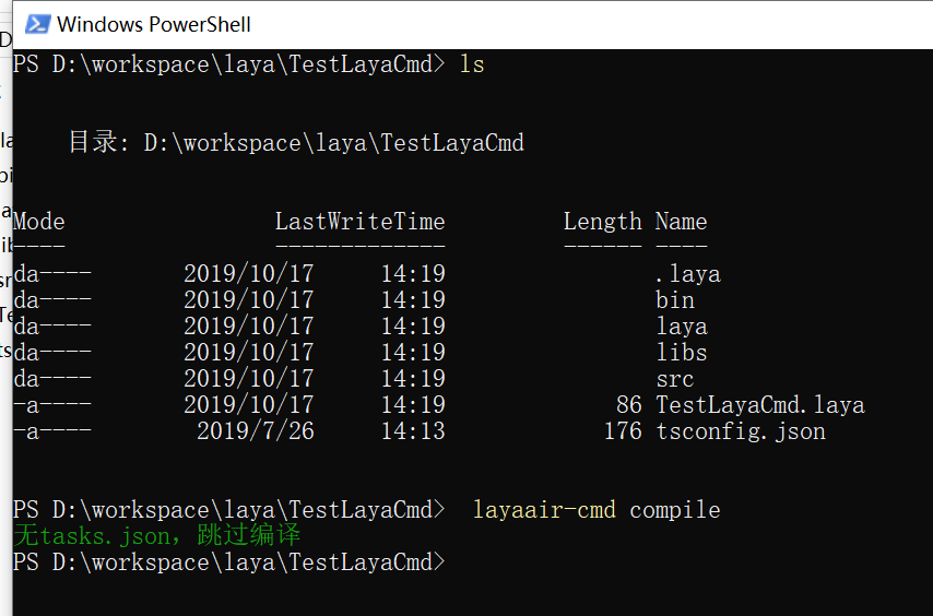 layaair-cmd compile 无tasks.json，跳过编译 · Issue #5 · a7359475/layaair-cmd · GitHub