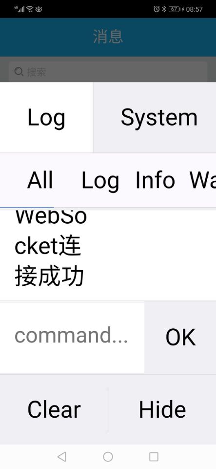 安卓APP使用vConsole显示很大,不是响应式? · Issue #268 · Tencent/vConsole · GitHub