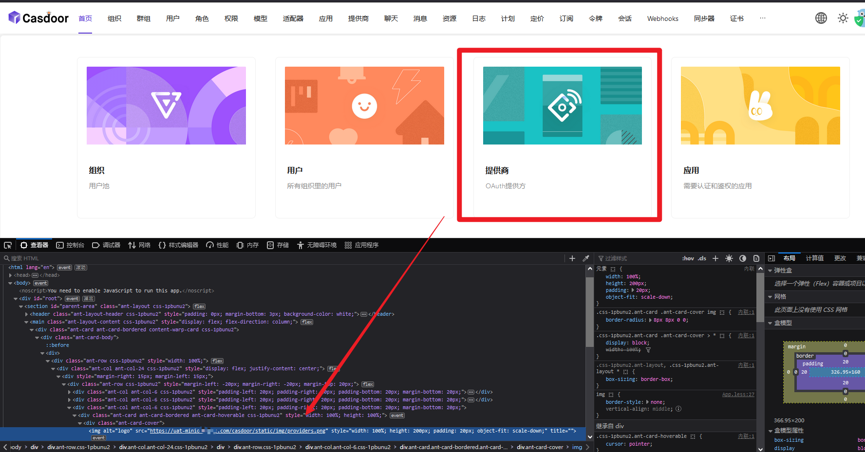About staticBaseUrl3 · Issue #2145 · casdoor/casdoor · GitHub