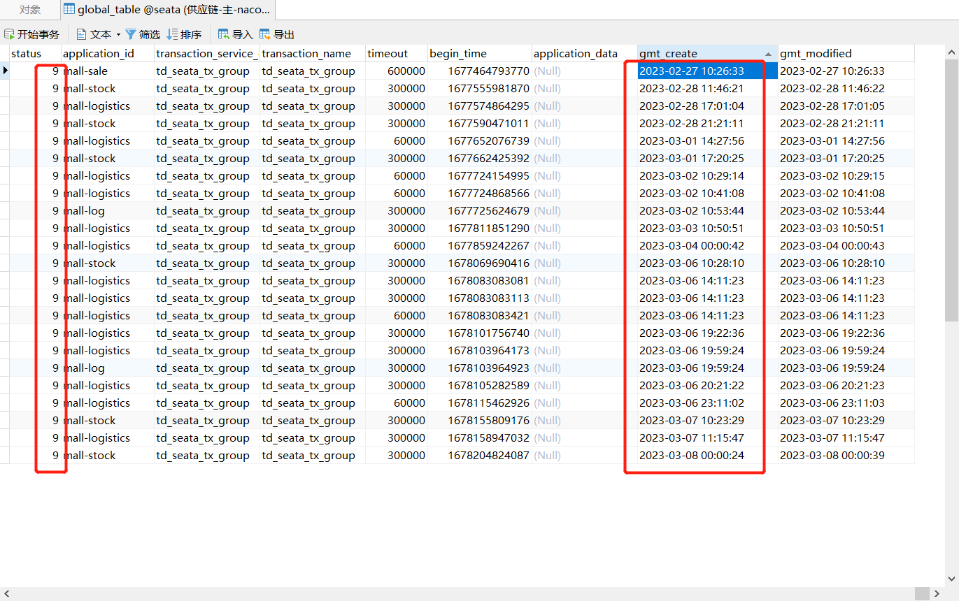 1.6.1版，global_table表status=9的记录，发生系统不自动删除的问题 · Issue #5418 · apache/incubator-seata · GitHub