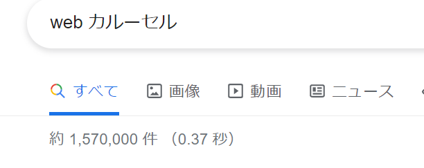 スライダー・プラグイン · Issue #8 · opensource-workshop/connect-cms-ideas · GitHub
