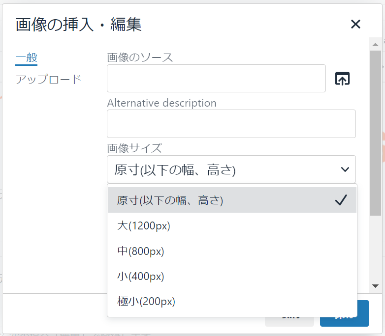 【ウィジウィグ】オリジナルの画像アップロードダイアログ · Issue #74 · opensource-workshop/connect-cms-ideas · GitHub