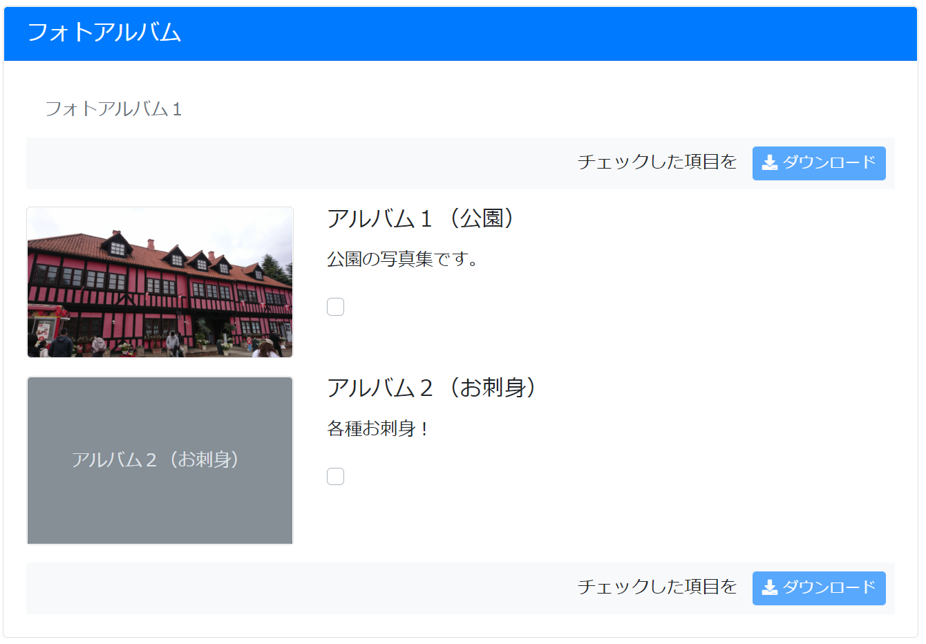 フォトアルバム・プラグイン · Issue #86 · opensource-workshop/connect-cms-ideas · GitHub