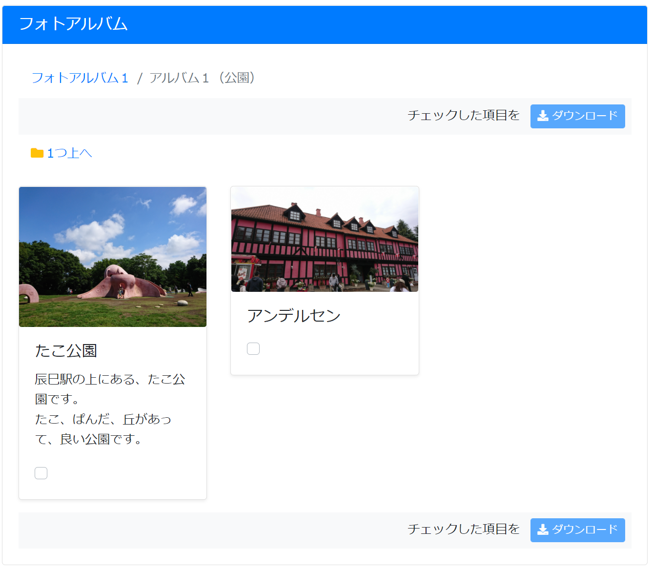 フォトアルバム・プラグイン · Issue #86 · opensource-workshop/connect-cms-ideas · GitHub
