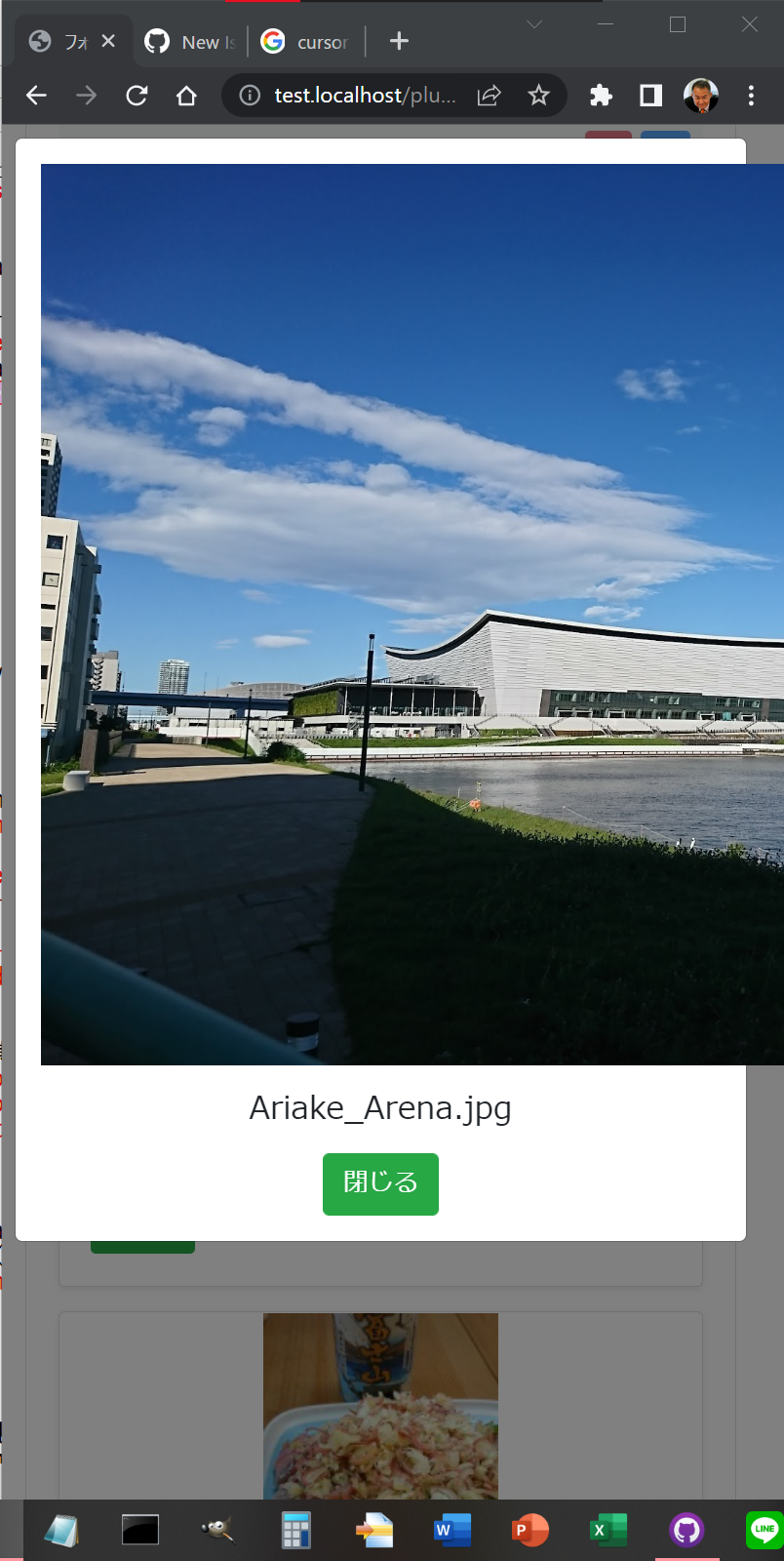 フォトアルバムで画像の拡大表示の不具合（スマホでの画面はみだし、画像のマウスカーソル） · Issue #1394 · opensource-workshop/connect-cms · GitHub