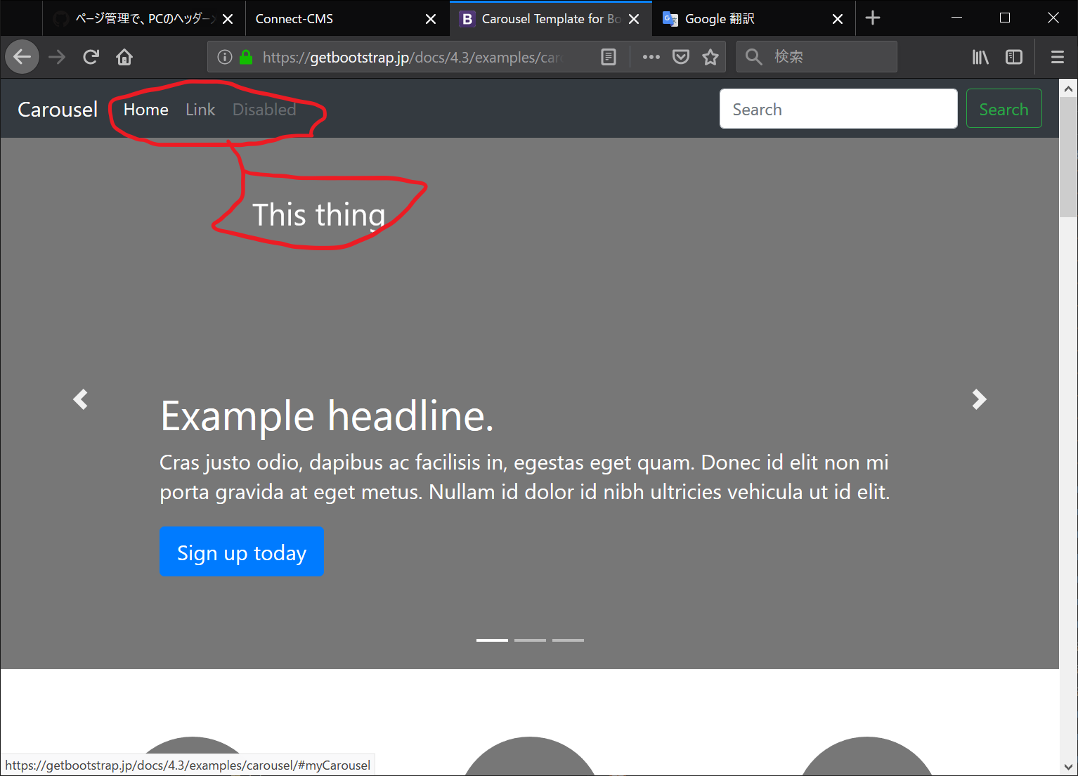 ページ管理で、PCのヘッダーメニューに表示する。のチェック · Issue #108 · opensource-workshop/connect-cms · GitHub