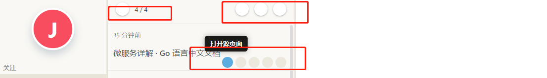 插件页无法使用，稍后读页面图标全部白色看不清或兑换页无输入框的解决方案 · Kenshin simpread · Discussion #2906 · GitHub