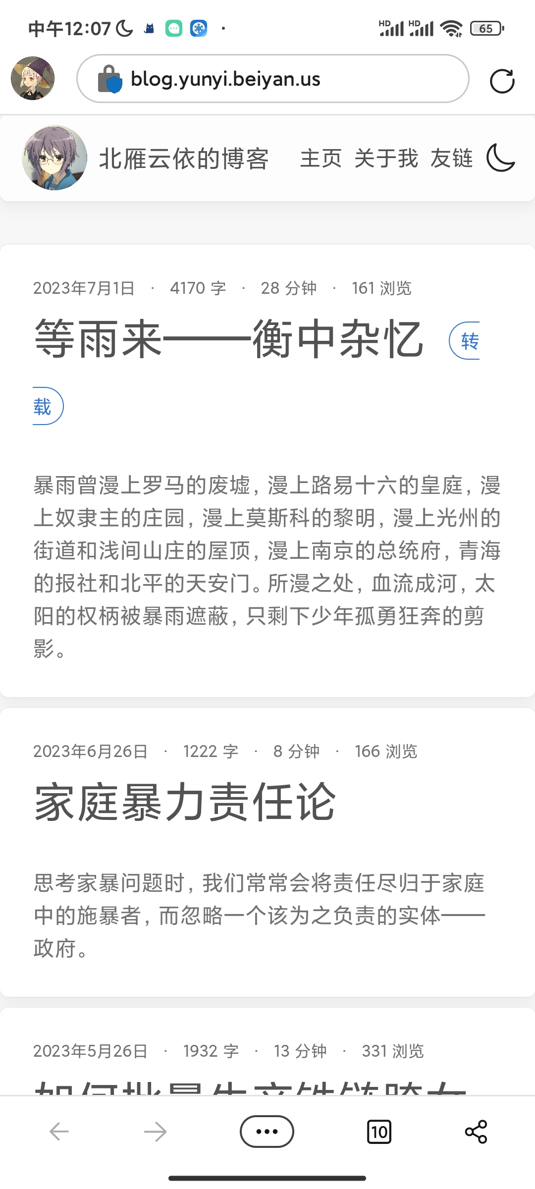 bug: 标签应当不允许换行 · Issue #55 · BeiyanYunyi/Astro-blog-Lithium · GitHub