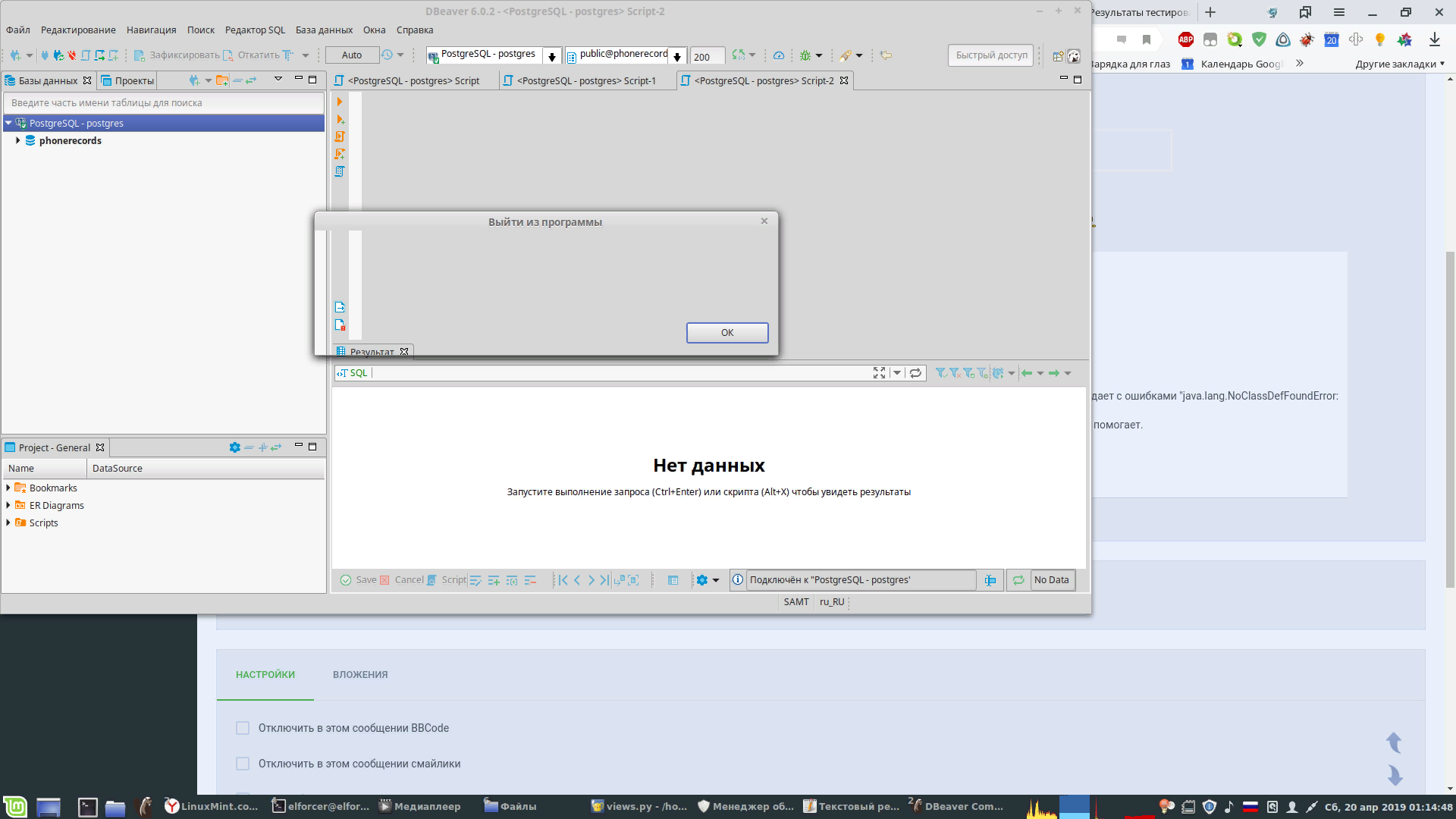 Editor SQL Tab Refresh problem · Issue #4661 · dbeaver/dbeaver · GitHub