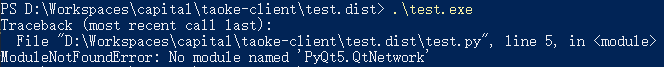 Qtwebenginewidgets Does Implicit Imports · Issue 475 · Nuitkanuitka · Github
