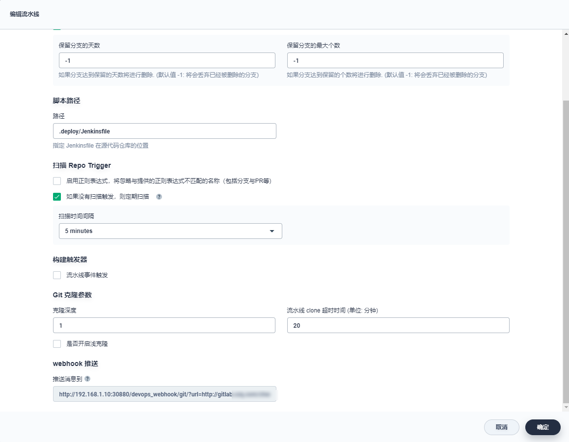 devops webhook for gitlab not work · Issue #2918 · kubesphere/kubesphere · GitHub