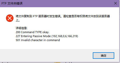 Windows资源管理器无法写入含某些字符文件 · Issue #245 · zhanghai/MaterialFiles · GitHub