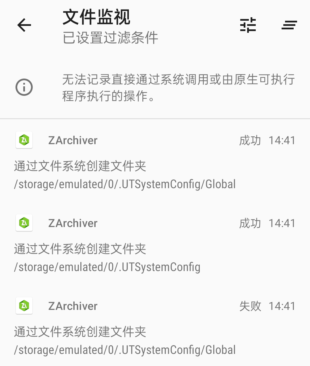 Zarchiver国内代理版本存在滥用存储空间问题 · Issue 3921 · Rikkaappsstorageredirect Assets · Github 