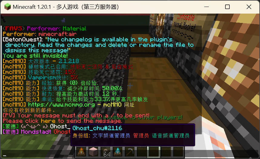 GitHub - Ghost-chu/KookSRV: [已废弃]转战Dodo