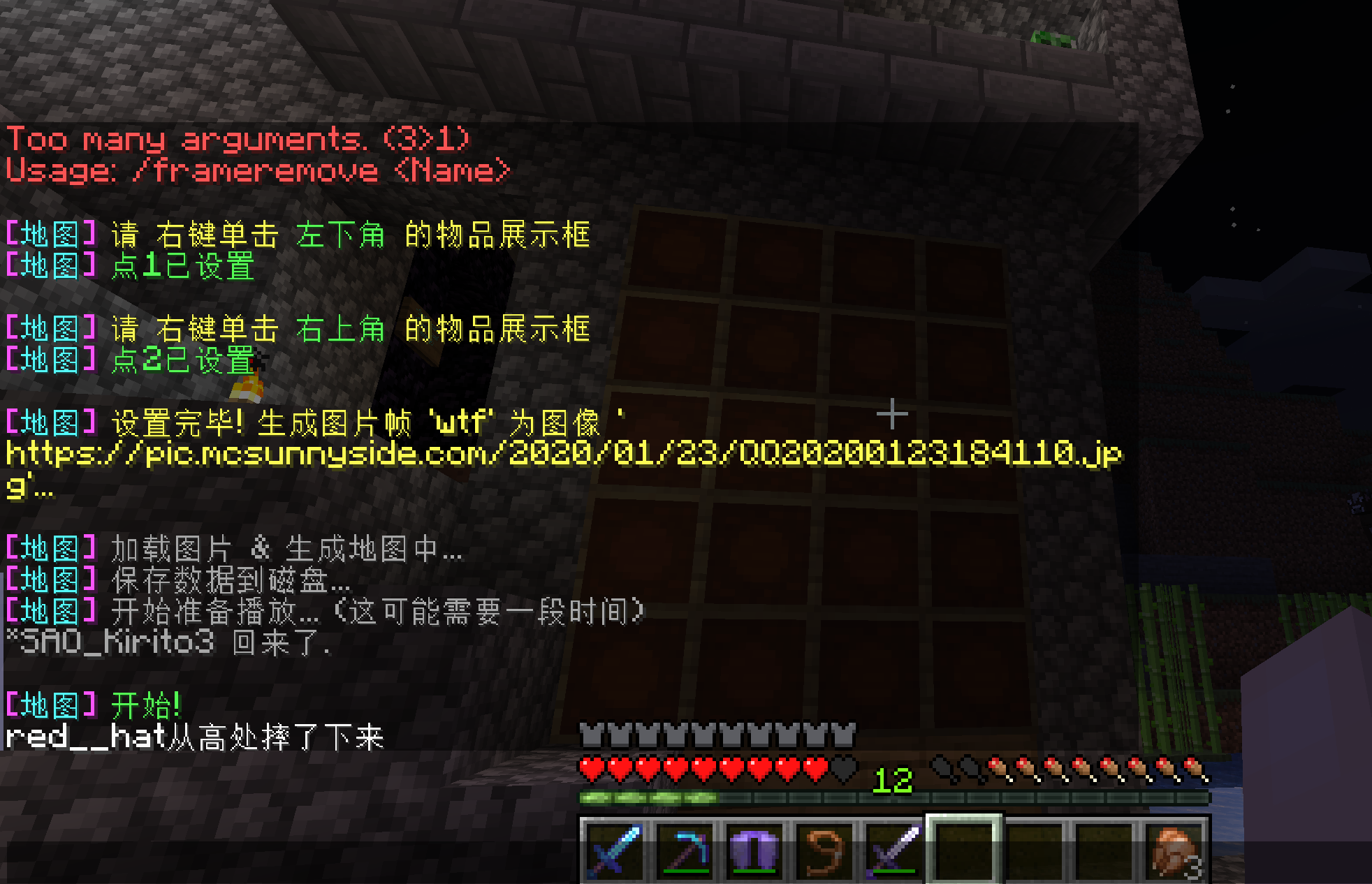 Image not shown and error in console · Issue #152 · InventivetalentDev/AnimatedFrames · GitHub