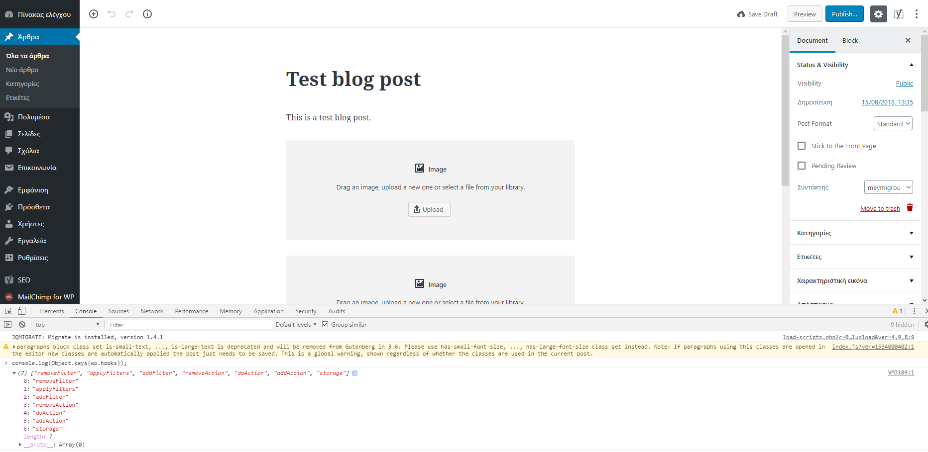 No option to view images in my media library from the image block (theme conflict) · Issue #8838 ...