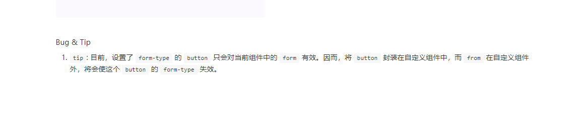 请问如何在form里面使用i-button · Issue #16 · TalkingData/iview-weapp · GitHub
