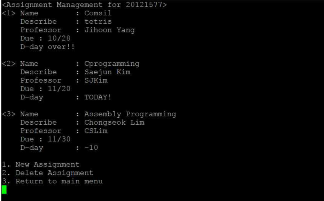 GitHub - young917/Student-Data-Management-Program: Project of CSE2035 C Programming / 2017.11 ...