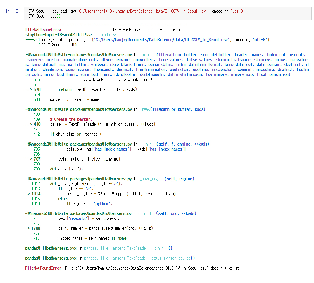 1장 서울시 구별 CCTV현황 분석 질의 · Issue #55 · PinkWink/DataScience · GitHub