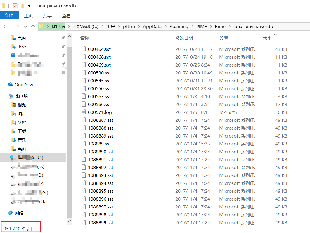 无缘故的占用空间。。c盘被挤炸 · Issue #445 · EasyIME/PIME · GitHub
