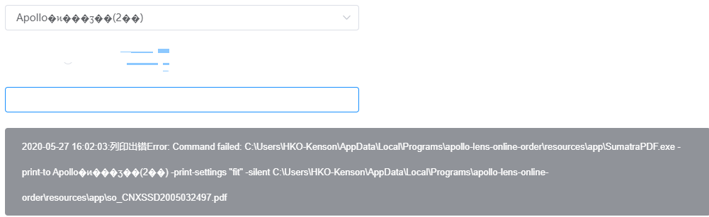 illegible characters show when printer named in other than the English character · Issue #148 ...