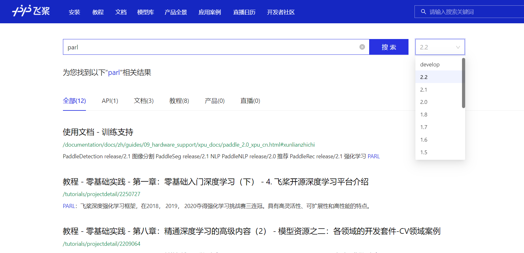 请问parl的文档和api在哪里啊 · Issue #813 · PaddlePaddle/PARL · GitHub