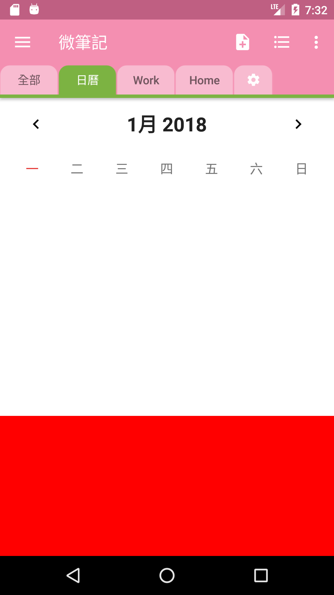 往上下SWIPE，请问以下是正确的思路吗？ · Issue #246 · huanghaibin-dev/CalendarView · GitHub