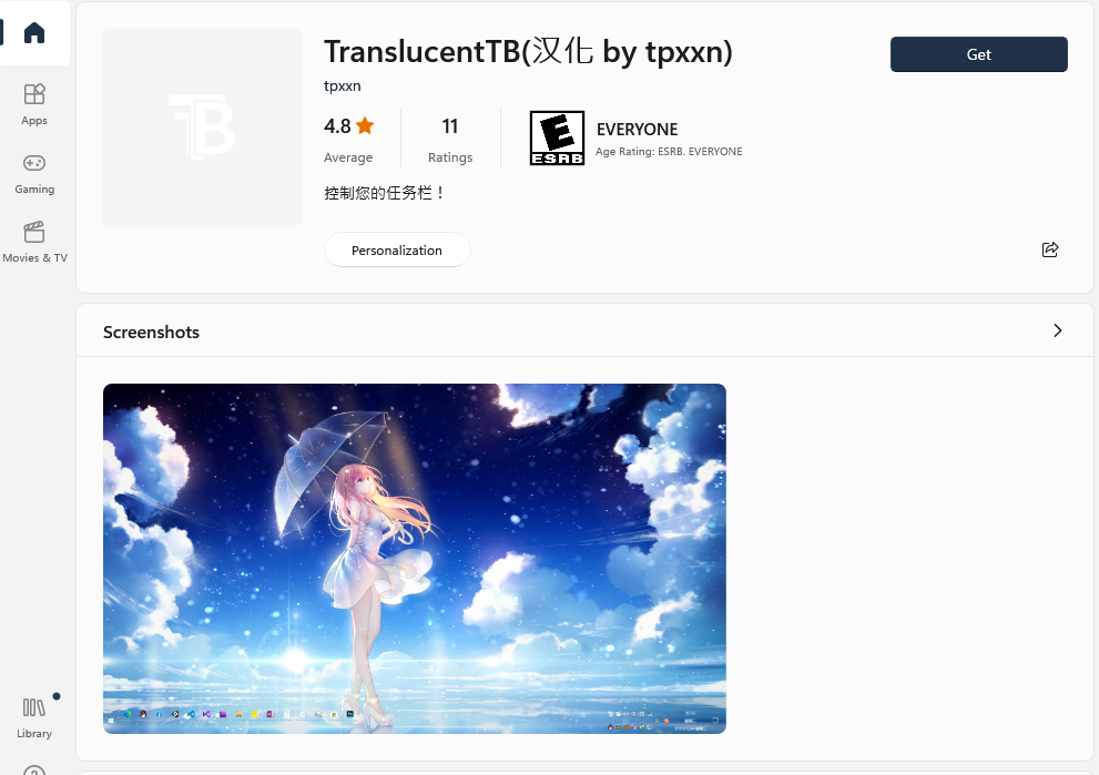 Add the support for Chinese · Issue #495 · TranslucentTB/TranslucentTB · GitHub