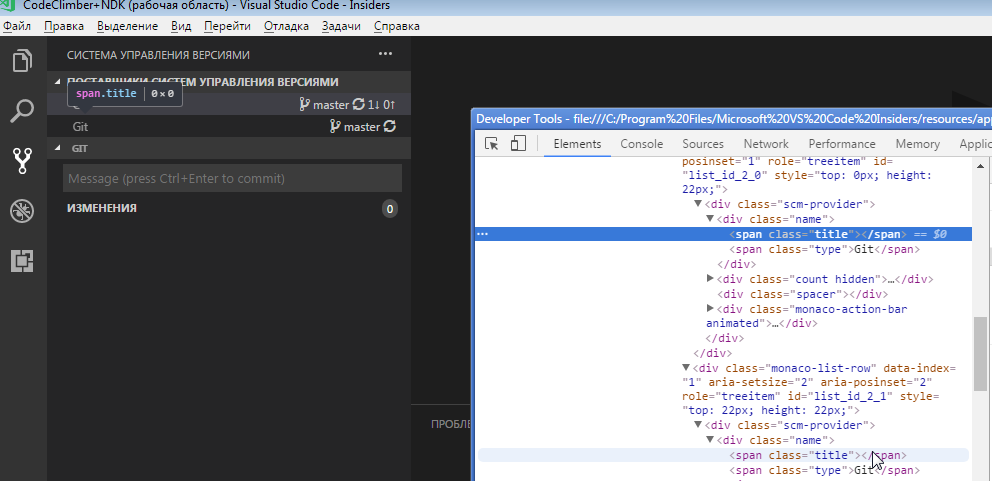 Vcs In Mode Multi Workspaces · Issue 36984 · Microsoftvscode · Github