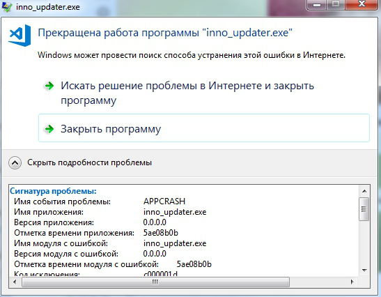Failed to install VS Code Insiders update · Issue #45947 · microsoft/vscode · GitHub