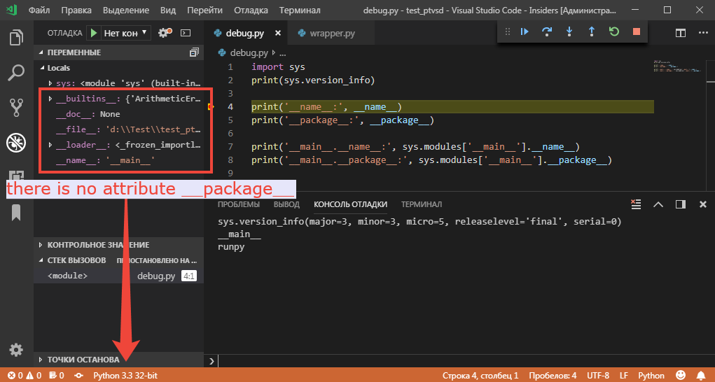 Breakpoints do not work when debugging on Python 3.3.5 · Issue #828 · microsoft/ptvsd · GitHub