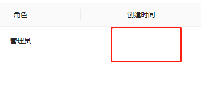 antd版的 BasicTable 插槽应该有bug · Issue #71 · jekip/naive-ui-admin · GitHub