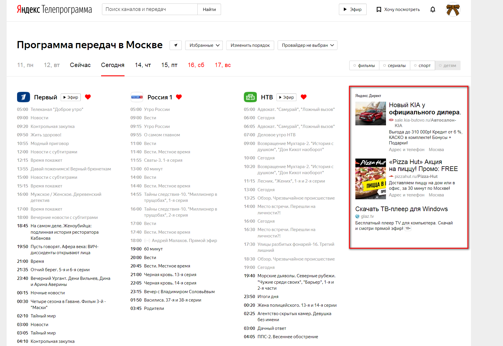 Ads on Yandex.ru · Issue #6755 · AdguardTeam/AdguardFilters · GitHub