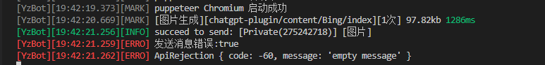 最新版本必应无法响应问题 · Issue #311 · ikechan8370/chatgpt-plugin · GitHub