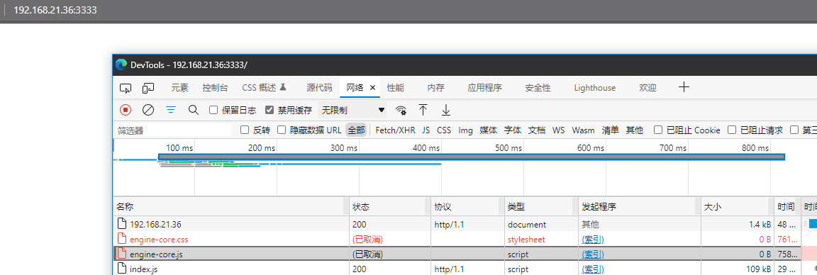 npm init @alilc/element demo-material 多包或者单包模式，运行npm run lowcode:dev,页面白屏报错 · Issue #94 ...
