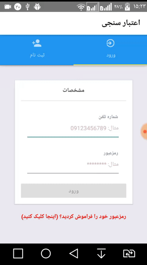 RTL languages · Issue #894 · react-native-elements/react-native-elements · GitHub