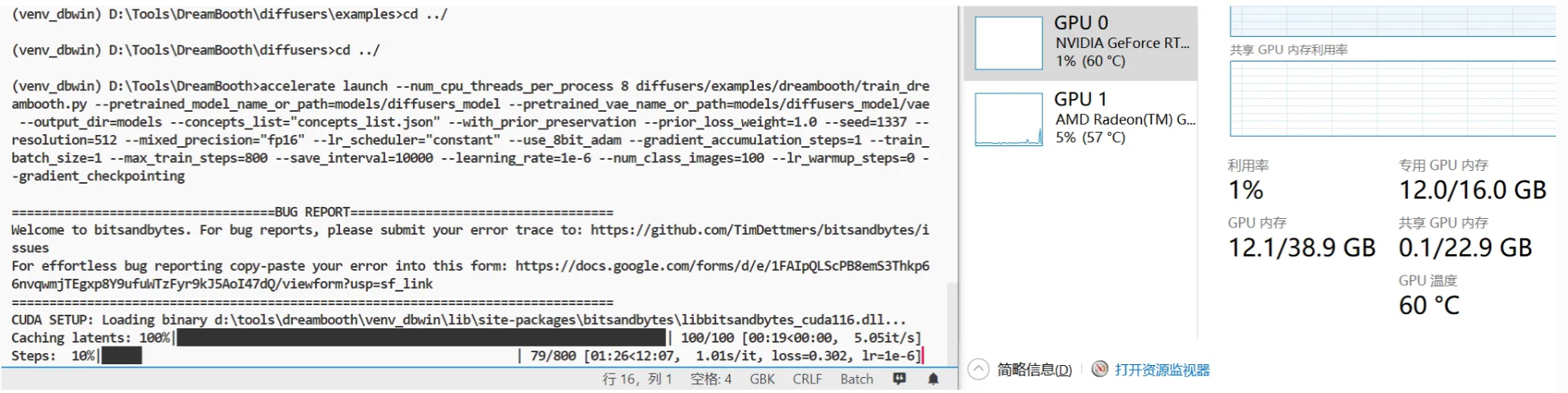 stable diffusion webui · Issue #155 · WangShuXian6/blog · GitHub