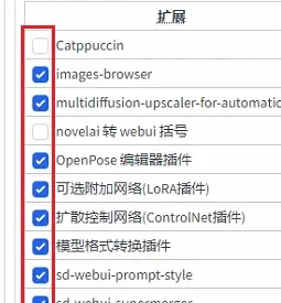 stable diffusion webui · Issue #155 · WangShuXian6/blog · GitHub