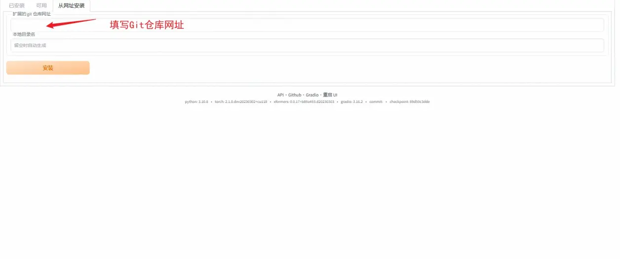 stable diffusion webui · Issue #155 · WangShuXian6/blog · GitHub