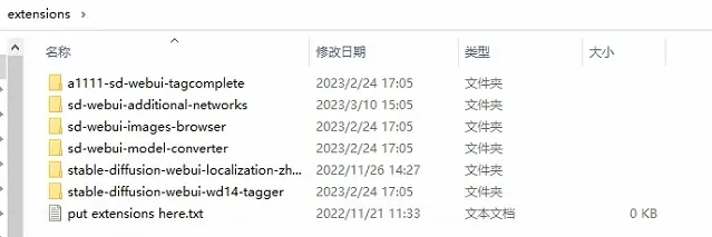 stable diffusion webui · Issue #155 · WangShuXian6/blog · GitHub