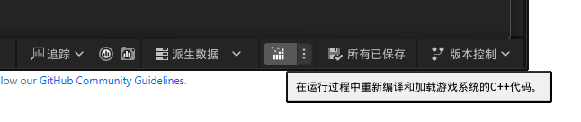Unreal Engine 虚幻引擎 · Issue #169 · WangShuXian6/blog · GitHub