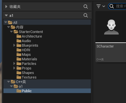 Unreal Engine 虚幻引擎 · Issue #169 · WangShuXian6/blog · GitHub