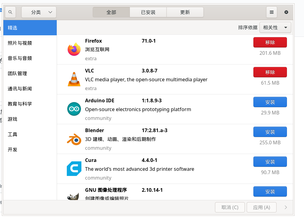 切换deepin-wine所需的gnome-settings-daemon导致无边框应用的最小化最大化按钮消失 · Issue #40 · vufa/deepin-wine-wechat ...