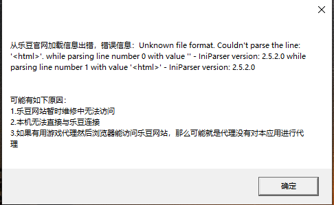 5.2版本切換到港區后crash · Issue #127 · pungin/Beanfun · GitHub