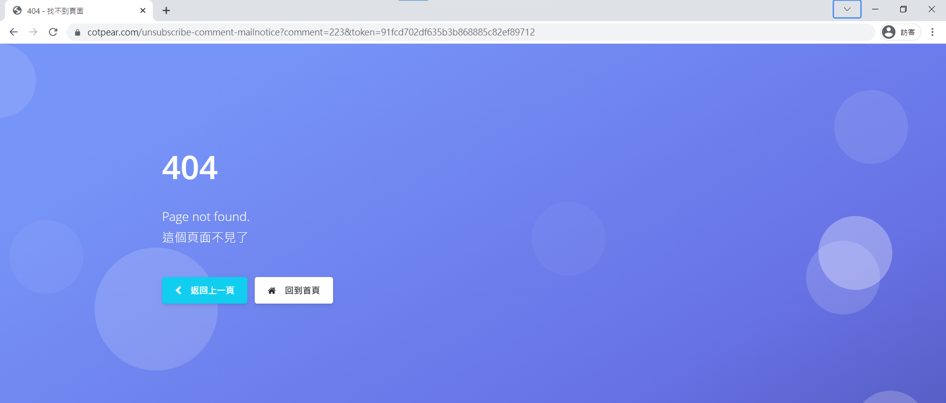 取消訂閱郵件通知有問題？ · Issue #339 · solstice23/argon-theme · GitHub