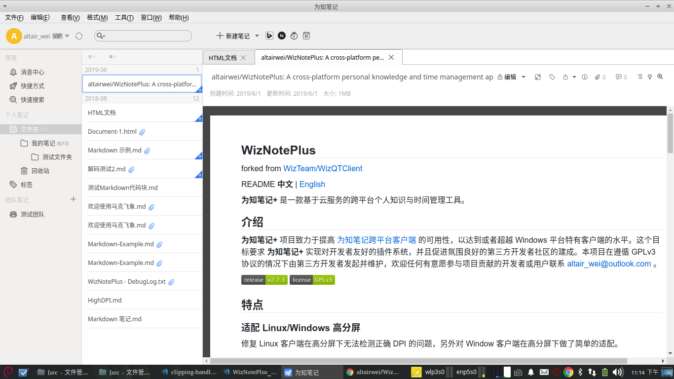 关于插件二次开发的一些建议 · Issue #56 · mika-cn/maoxian-web-clipper · GitHub