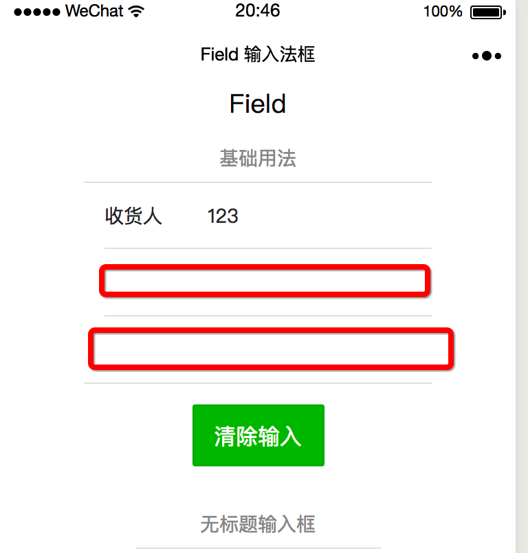组件重复调用多次传值失败，只有第一次是成功的！ · Issue #681 · Tencent/wepy · GitHub