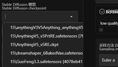 [Bug] 模型名太长，模型选择下拉列表被左侧边栏限制了 · Issue #125 · lobehub/sd-webui-lobe-theme · GitHub